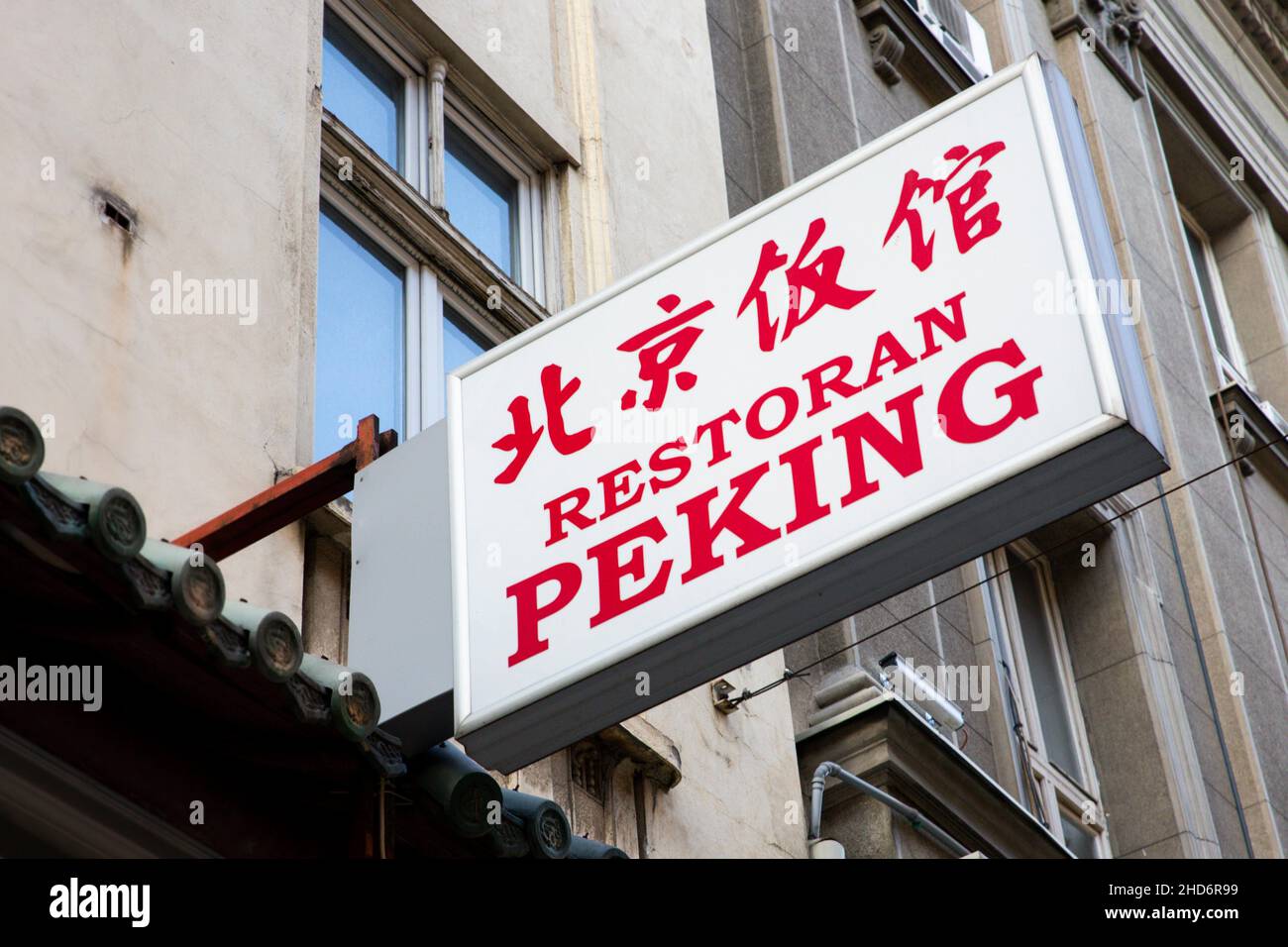 Belgrade sign hi-res stock photography and images - Alamy