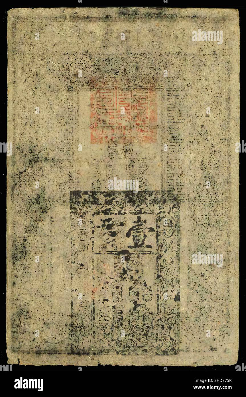 Yuan dynasty coin hi-res stock photography and images - Alamy