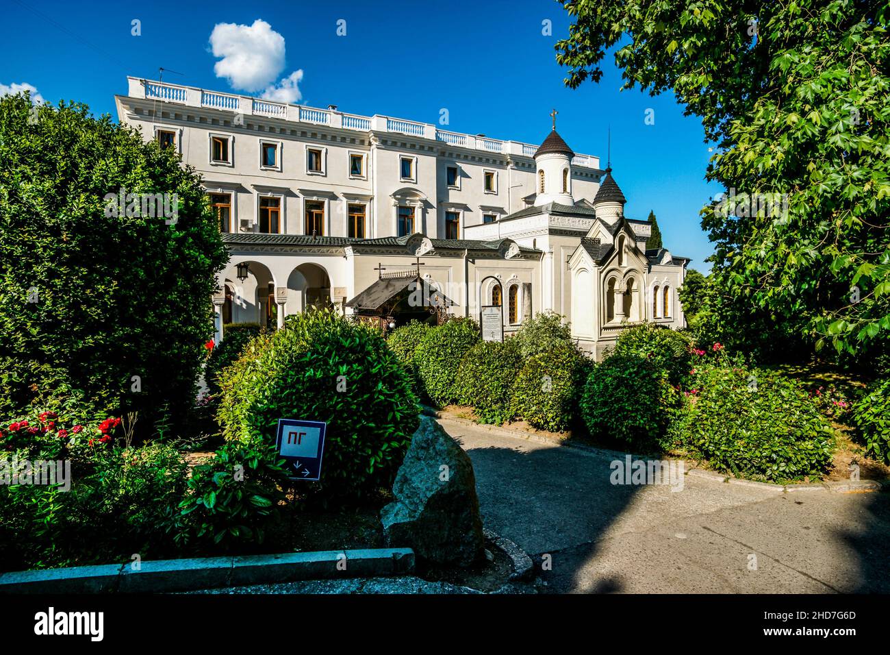 Exterior of Livadia Palace. Yalta, Crimea Stock Photo - Alamy