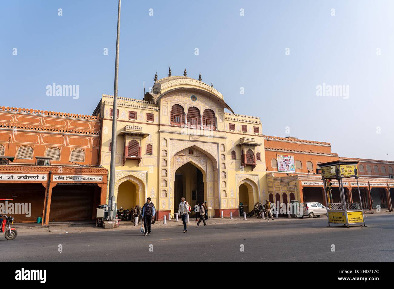 Tripolia Gate in Jaipur, India Stock Photo - Alamy