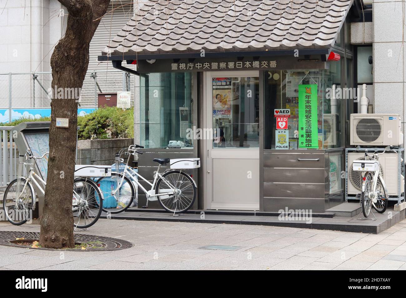 Tokyo japan koban police box hi-res stock photography and images - Alamy
