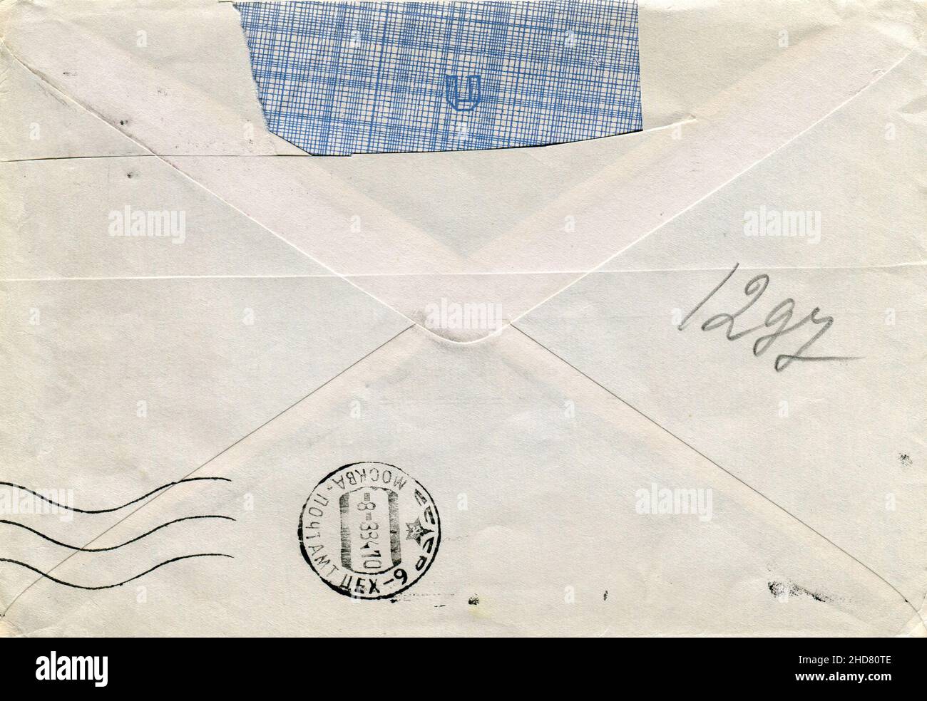 Back side Post envelope, background Stock Photo - Alamy