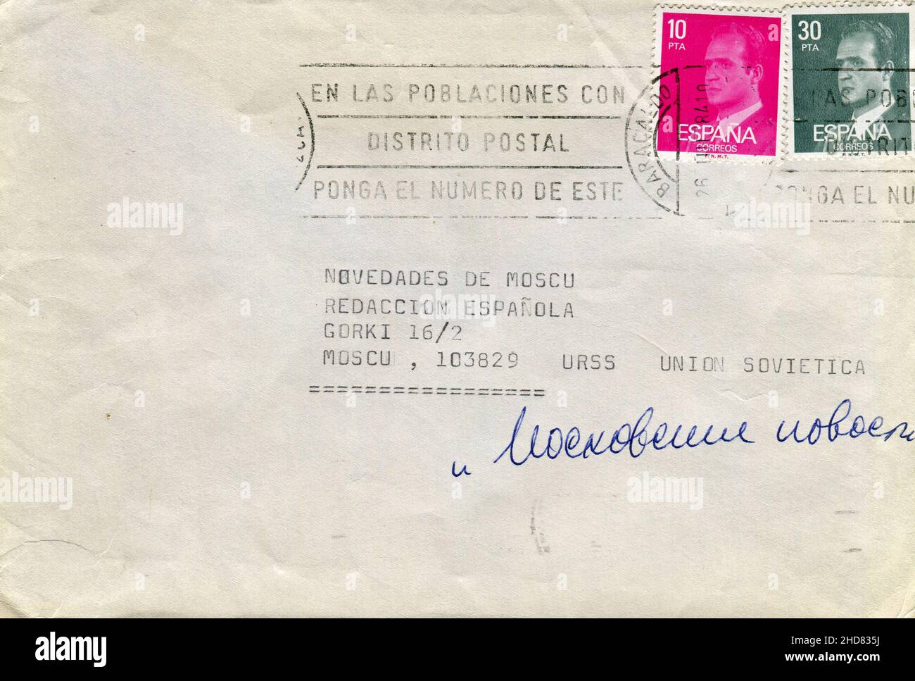 Old envelope which was dispatched from Spain to USSR, 1980s Stock Photo ...
