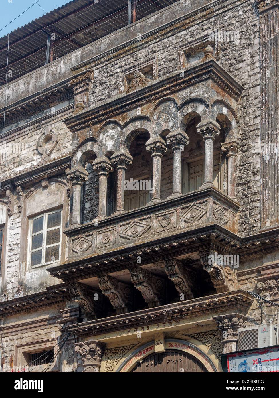 12 25 2021 Sukhanand Dharmshala Choultry Nation Building C P tank ...