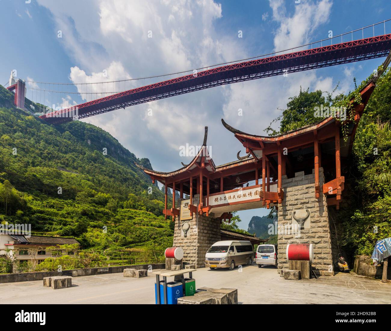 AIZHAI, CHINA - AUGUST 12, 2018: Arch at a road under Aizhai suspension ...