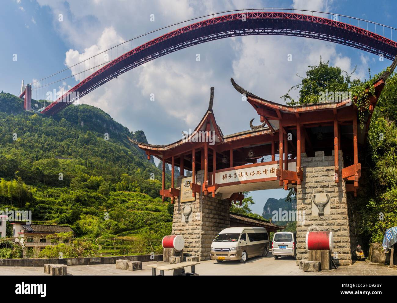 AIZHAI, CHINA - AUGUST 12, 2018: Arch at a road under Aizhai suspension ...