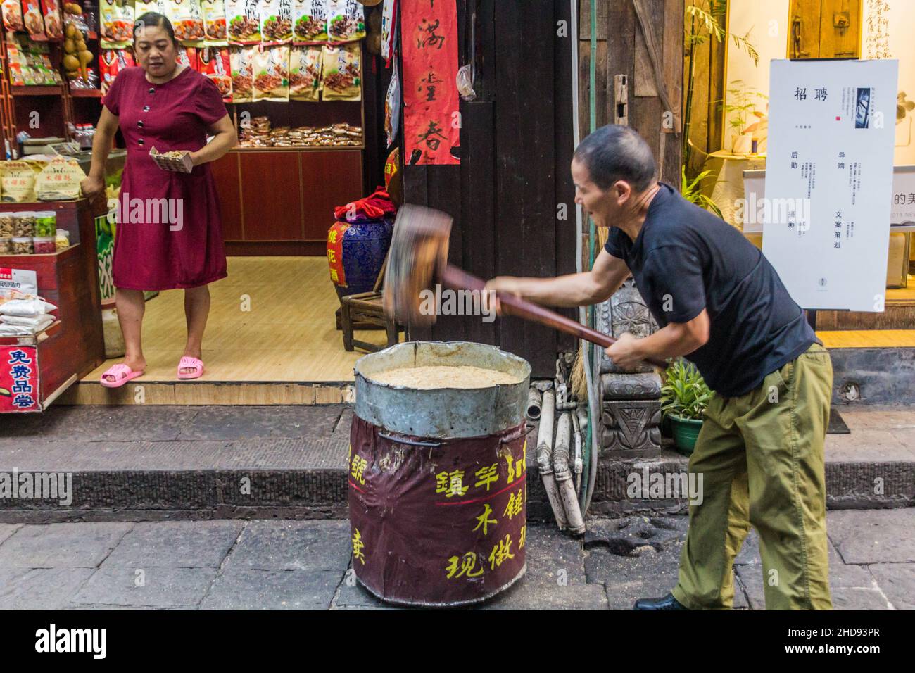 Candy hammer hi-res stock photography and images - Alamy