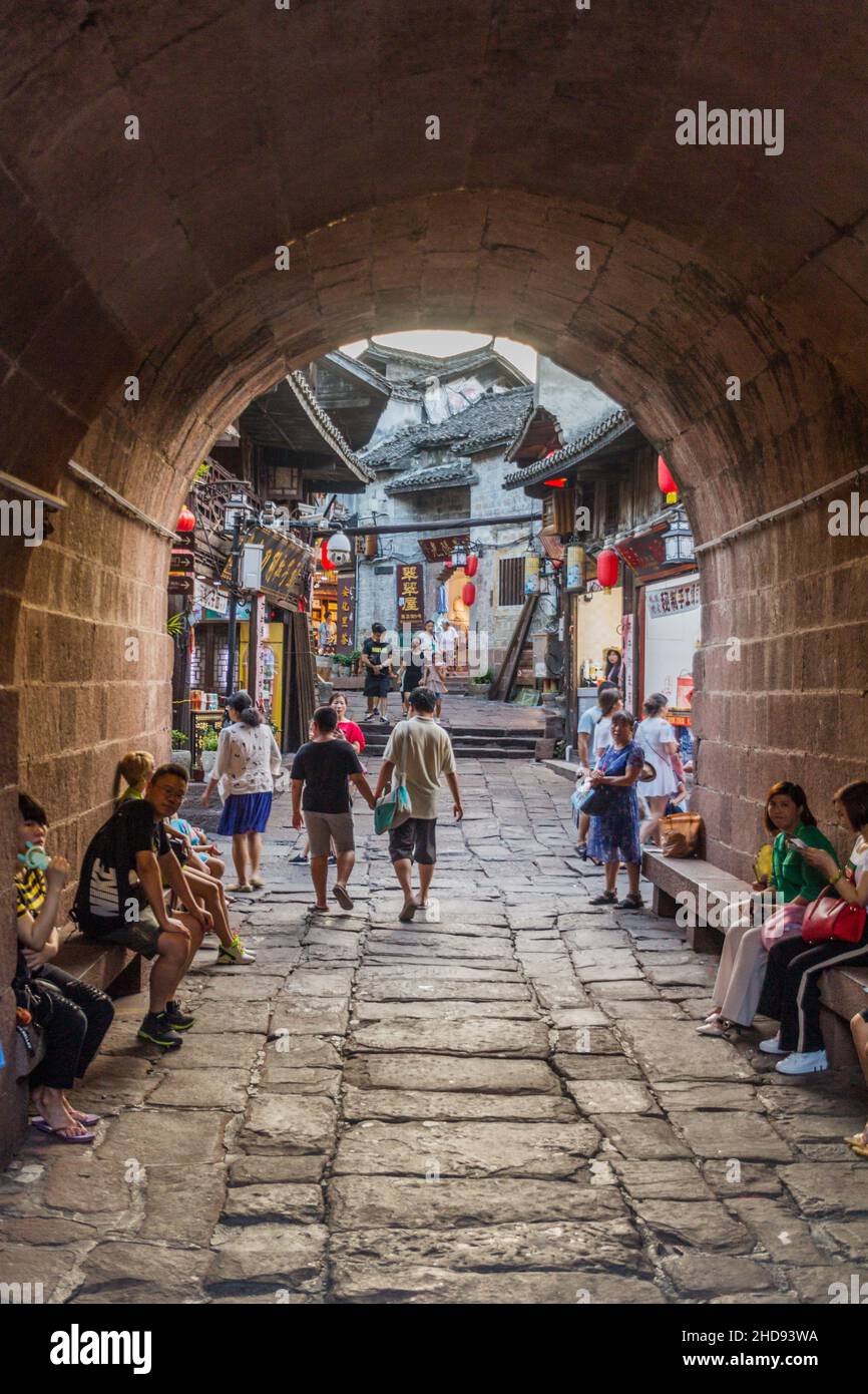 Arch gate to an ancient village china hi-res stock photography and ...