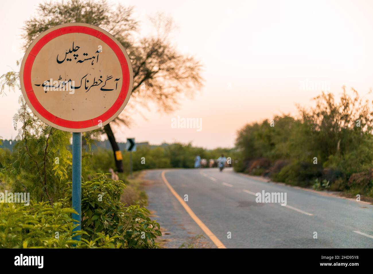 Board meaning in urdu store