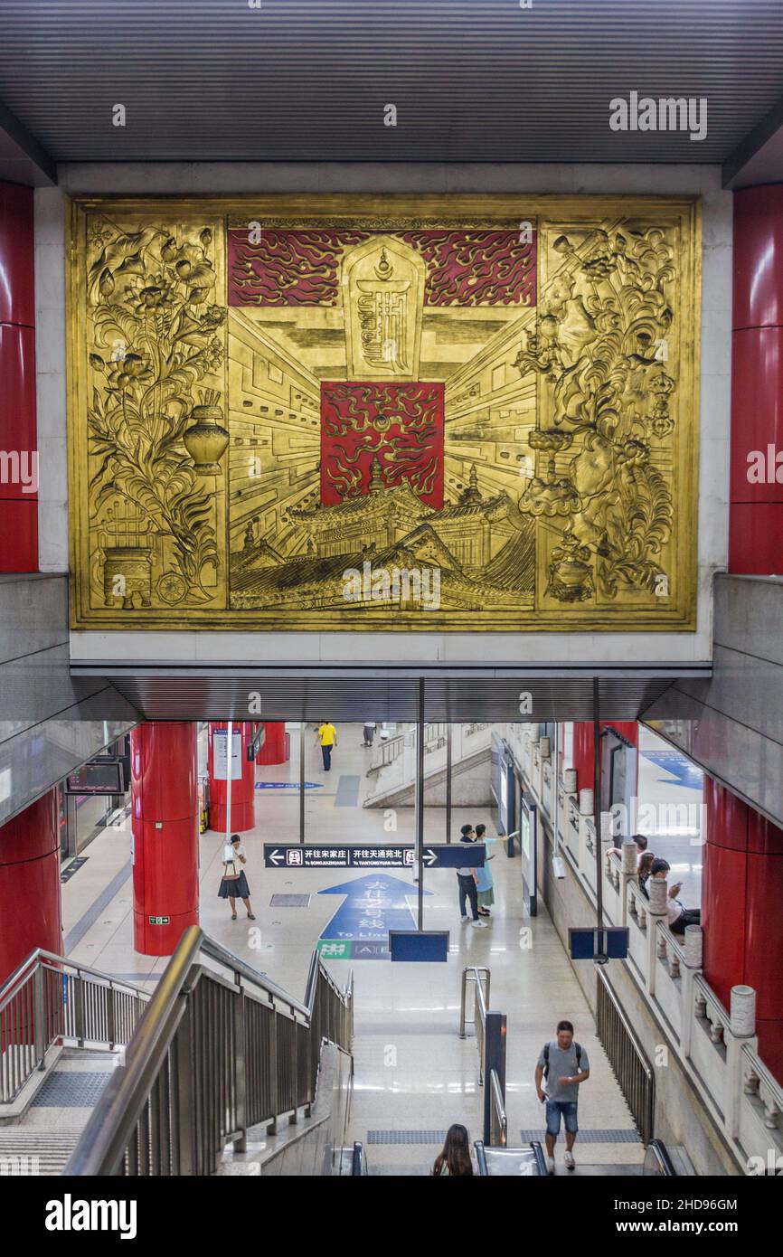 Beijing railway subway station hi-res stock photography and images - Alamy
