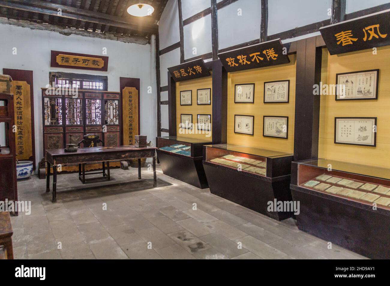 China chongqing museum history hi-res stock photography and images - Alamy