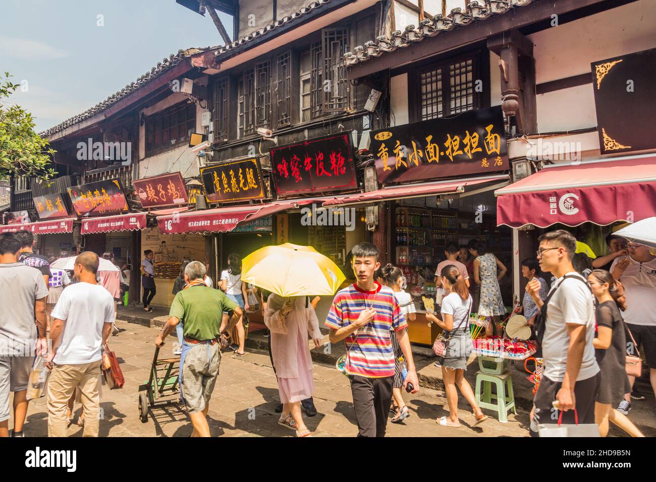CHONGQING, CHINA - AUGUST 17, 2018: Crowded street in Ciqikou Ancient ...