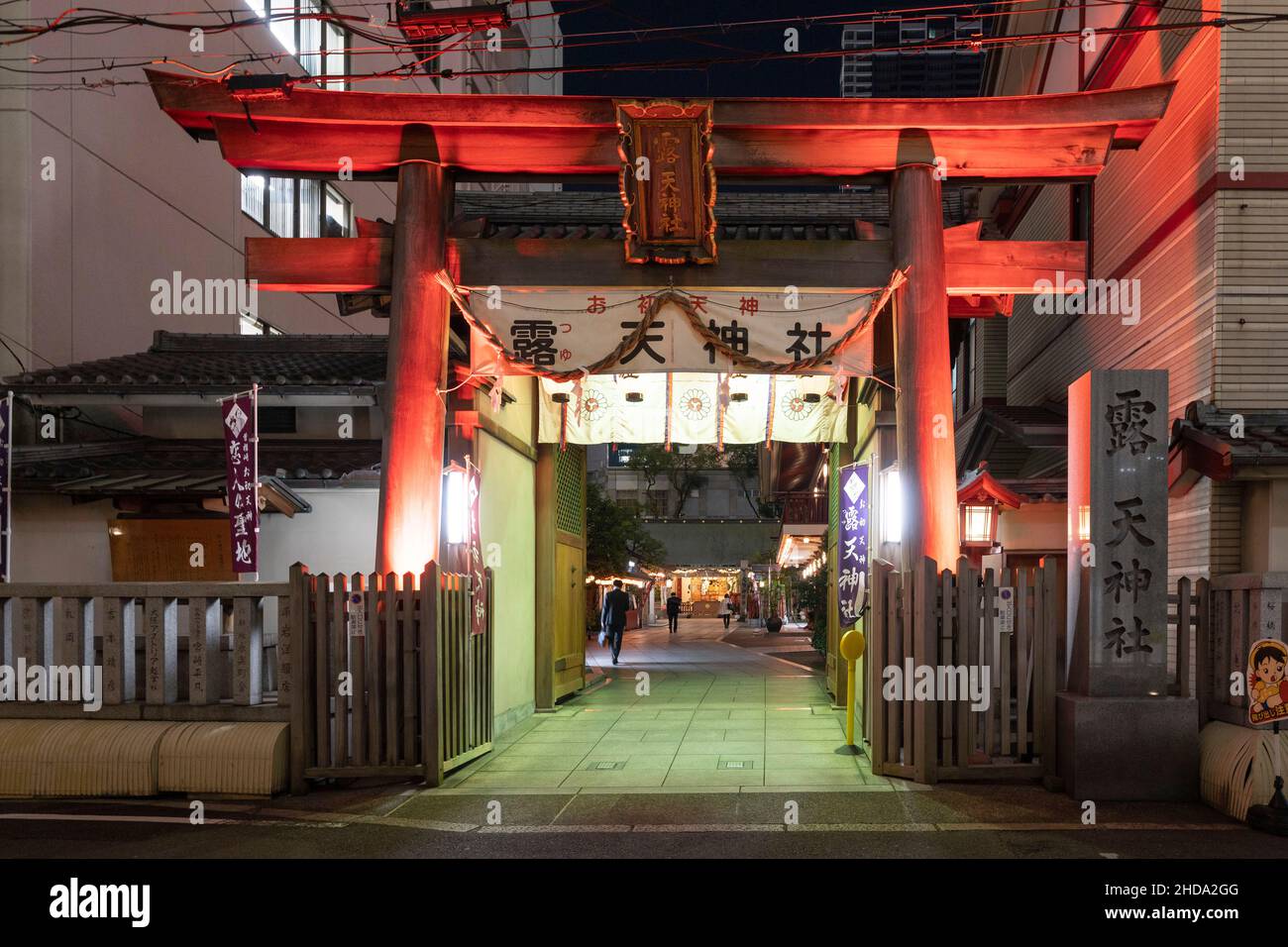 Ohatsu tenjin shrine, osaka hi-res stock photography and images - Alamy