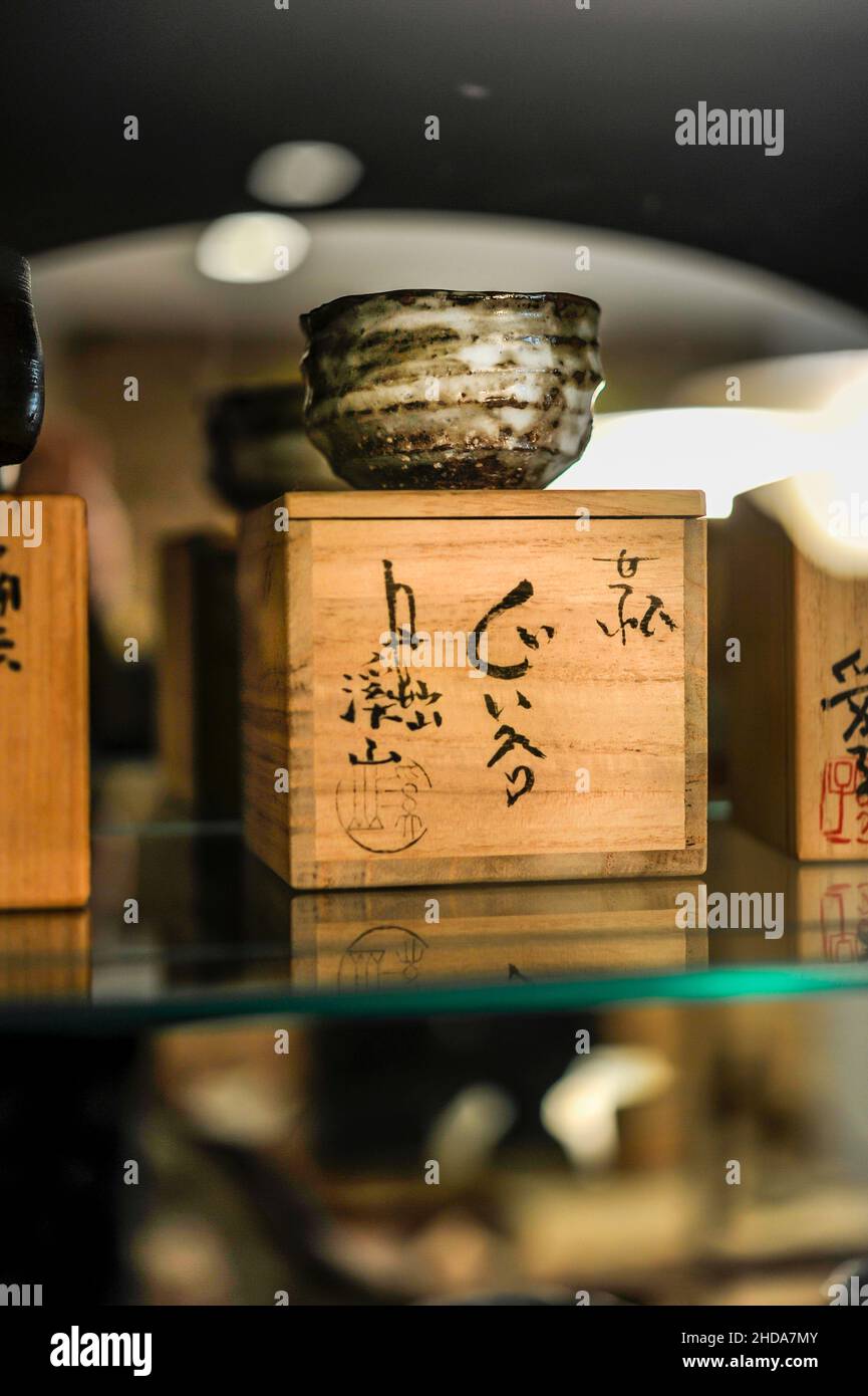 Sake storage hi-res stock photography and images - Alamy