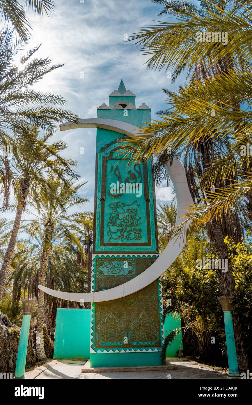 Palm monument hi-res stock photography and images - Alamy