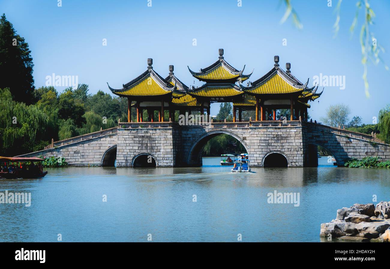 Wuting bridge hi-res stock photography and images - Alamy