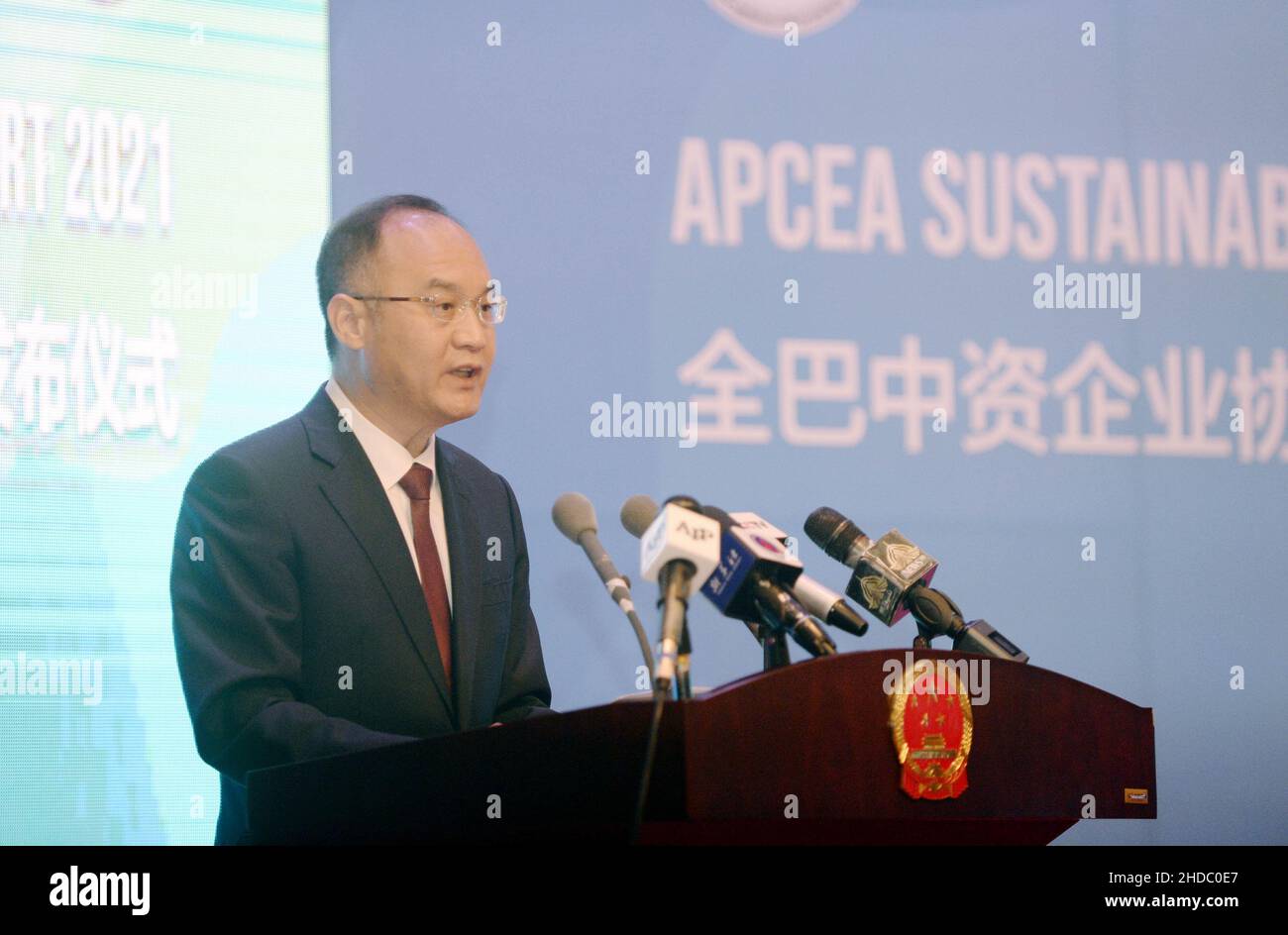 Islamabad, Pakistan. 5th Jan, 2022. Chinese Ambassador to Pakistan Nong ...