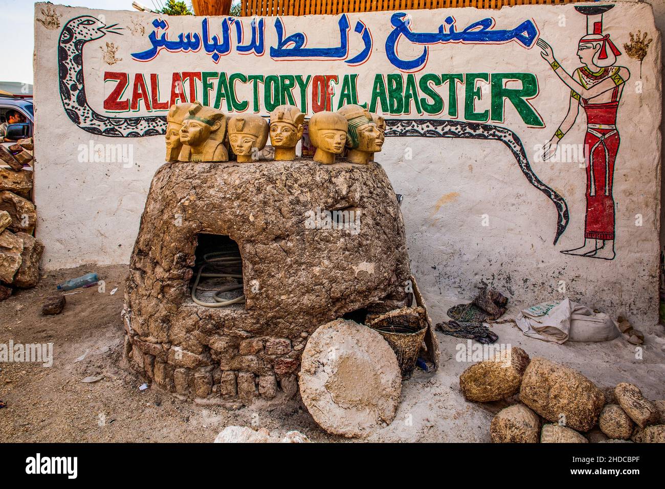 Alabaster workshop, Al Qurnah, Luxor, Thebes, Egypt, Luxor, Thebes, Egypt, Africa Stock Photo ...