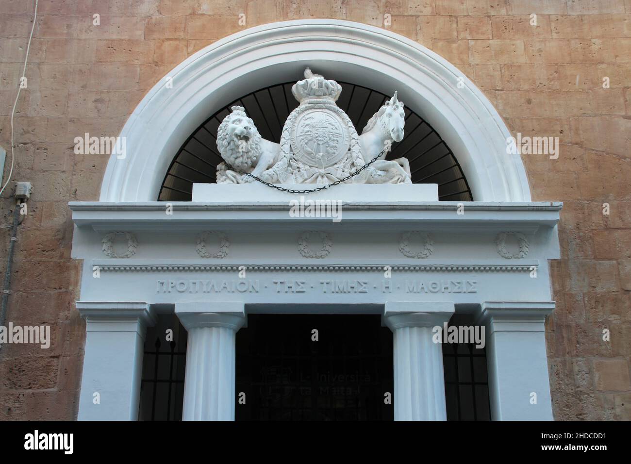 university of malta in valletta in malta Stock Photo - Alamy