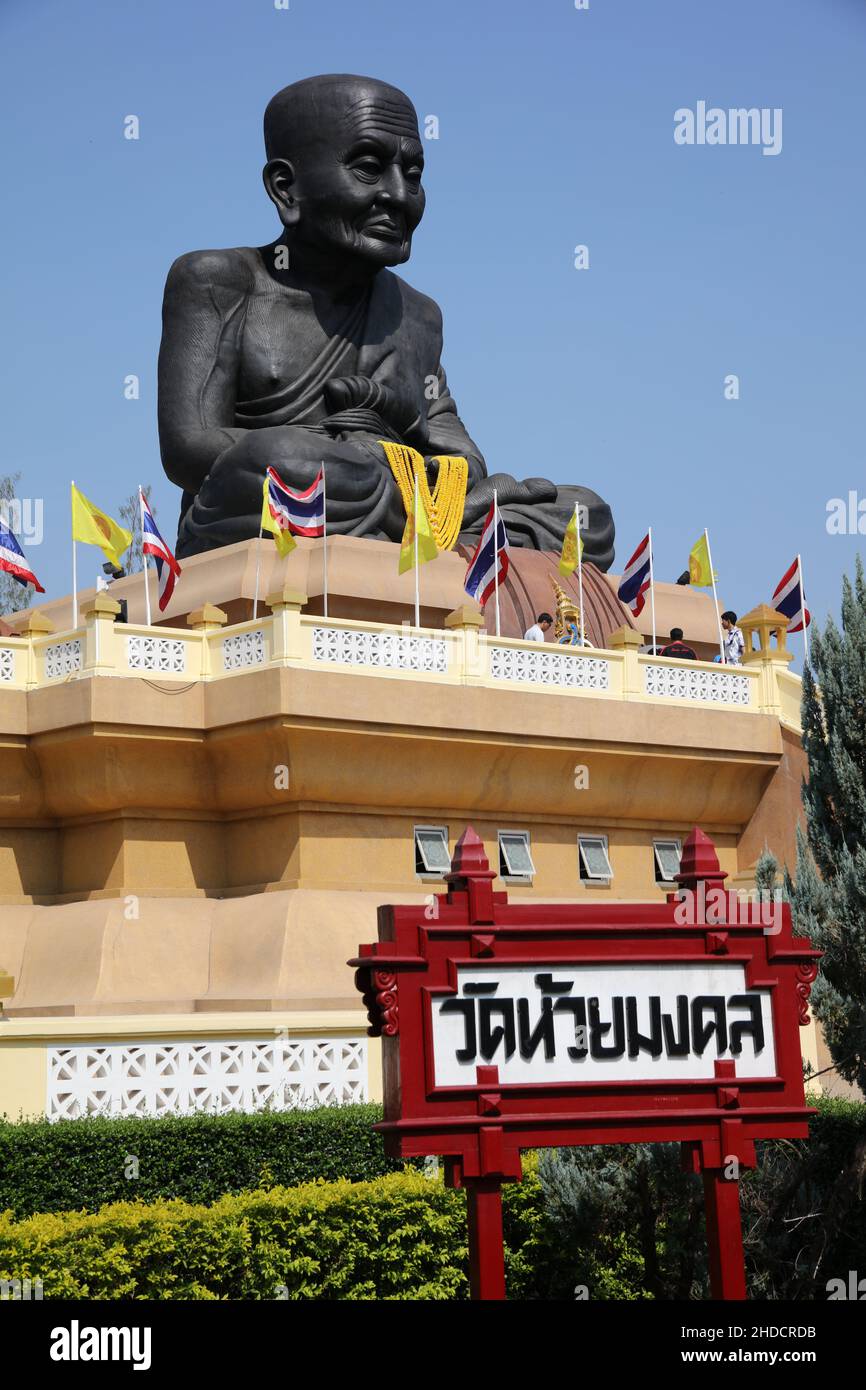Asien, Thailand, Buddha, Hua Hin, Wat Huay Mongkol, Moench, Luang PhoR ...
