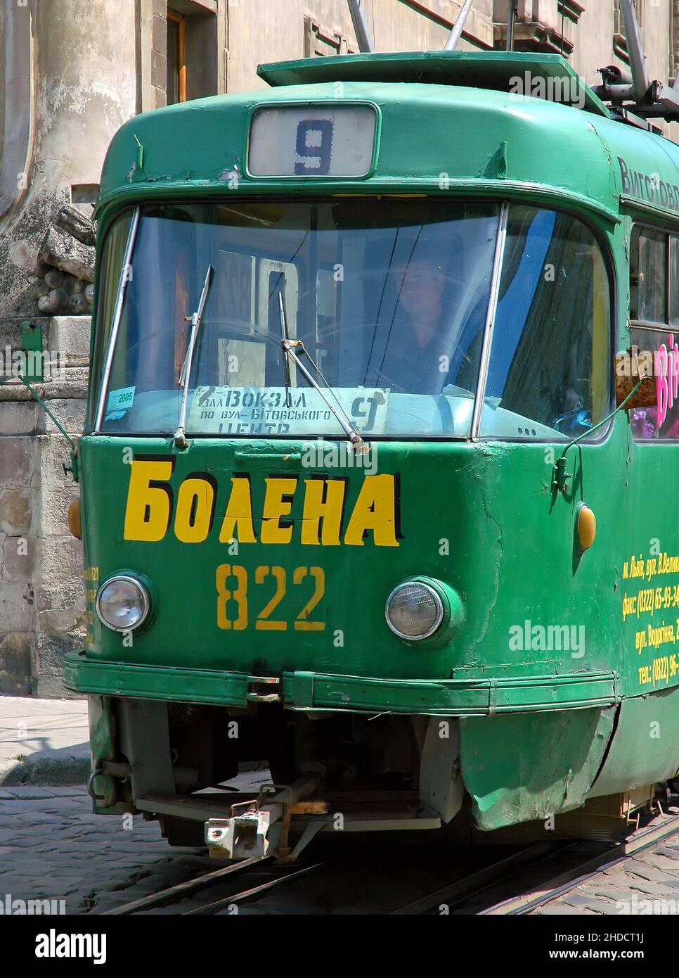 Lviv, Ukraine: Tram in central Lviv. The tram is bright green in color ...