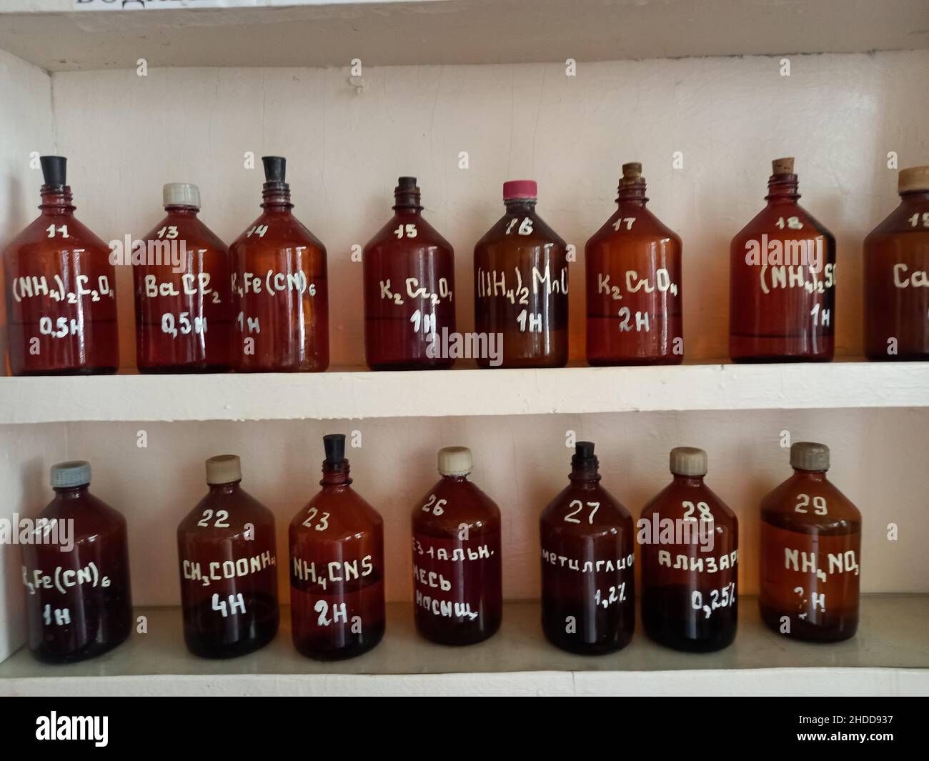 Chemical Laboratory Solutions And Chemicals In Flasks In The