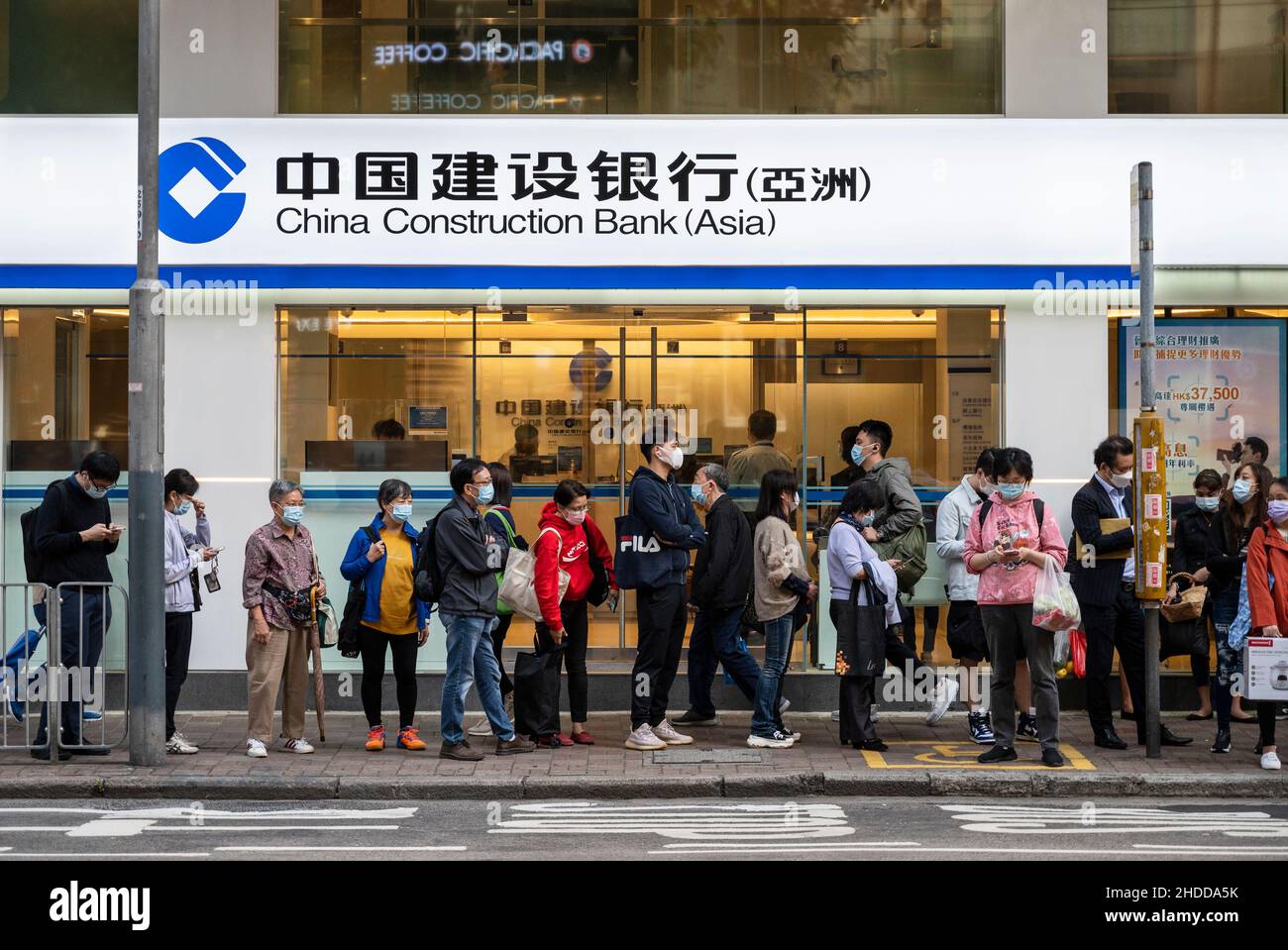 Bus stop sign chinese hi-res stock photography and images - Alamy