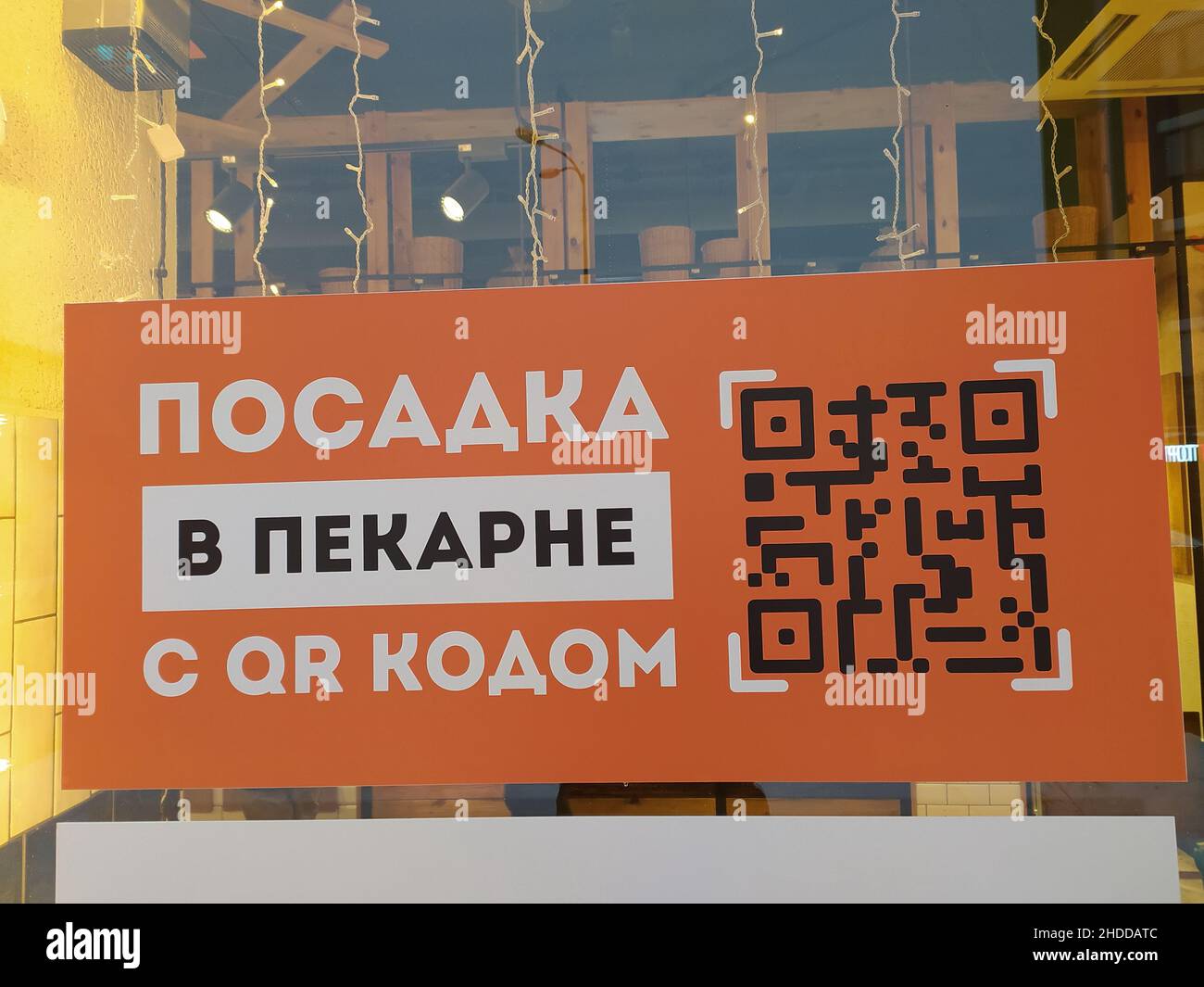 Russia. Saint Petersburg and Leningrad region. Everyday life of St ...