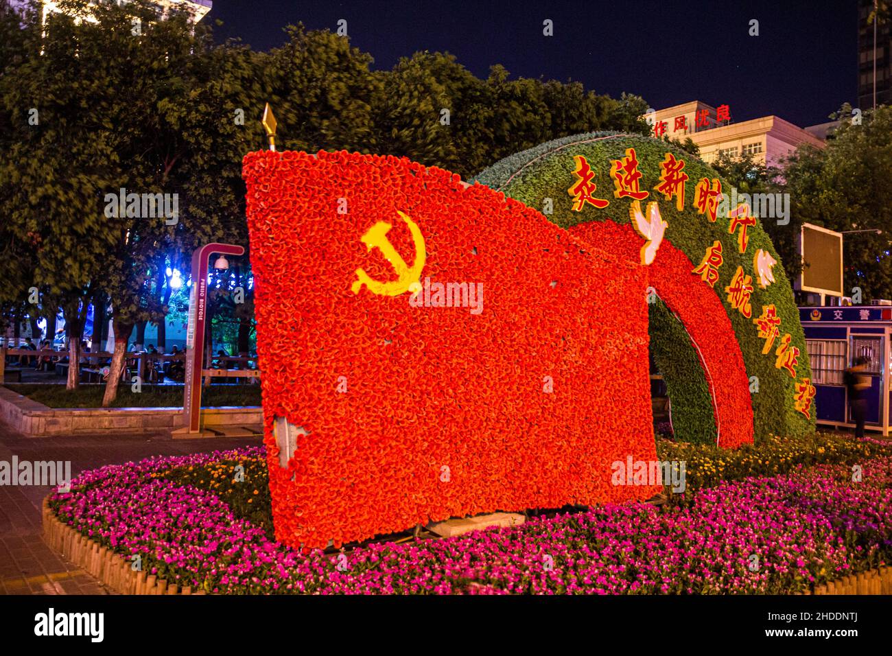 Sickle flag hi-res stock photography and images - Alamy