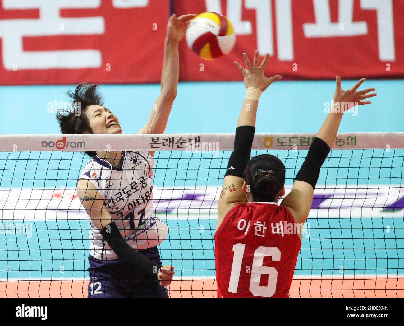 06th Jan, 2022. Moon Jung-won in action Moon Jung-won (rear) of the ...