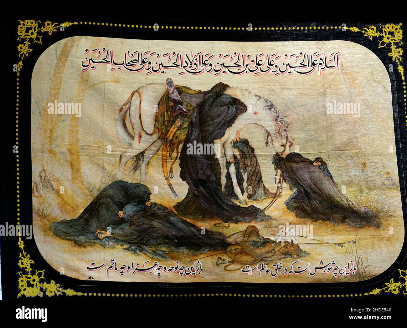 Muharram flag of Ashura tableu Stock Photo - Alamy