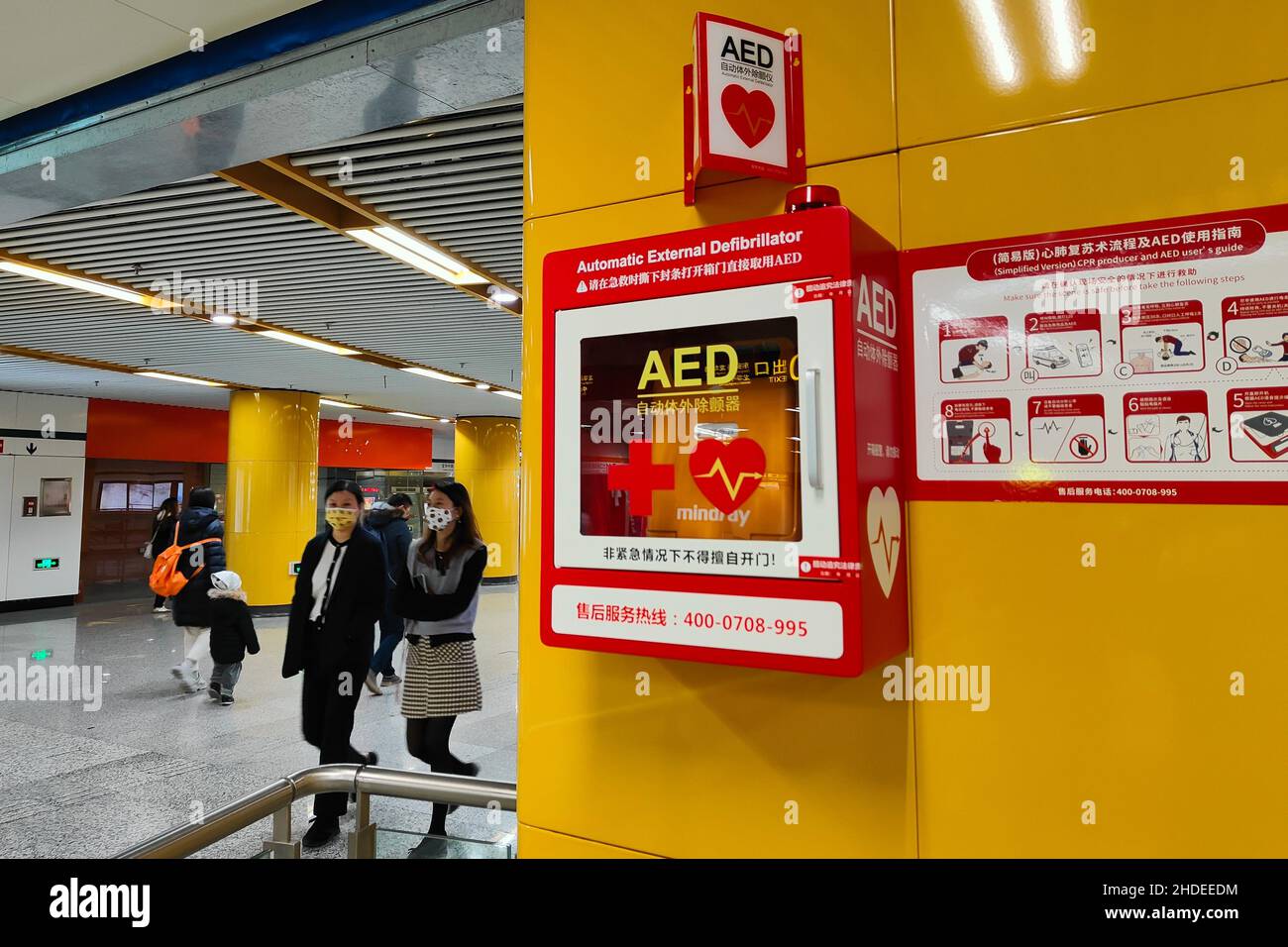 Automatic external defibrillators hi-res stock photography and images ...