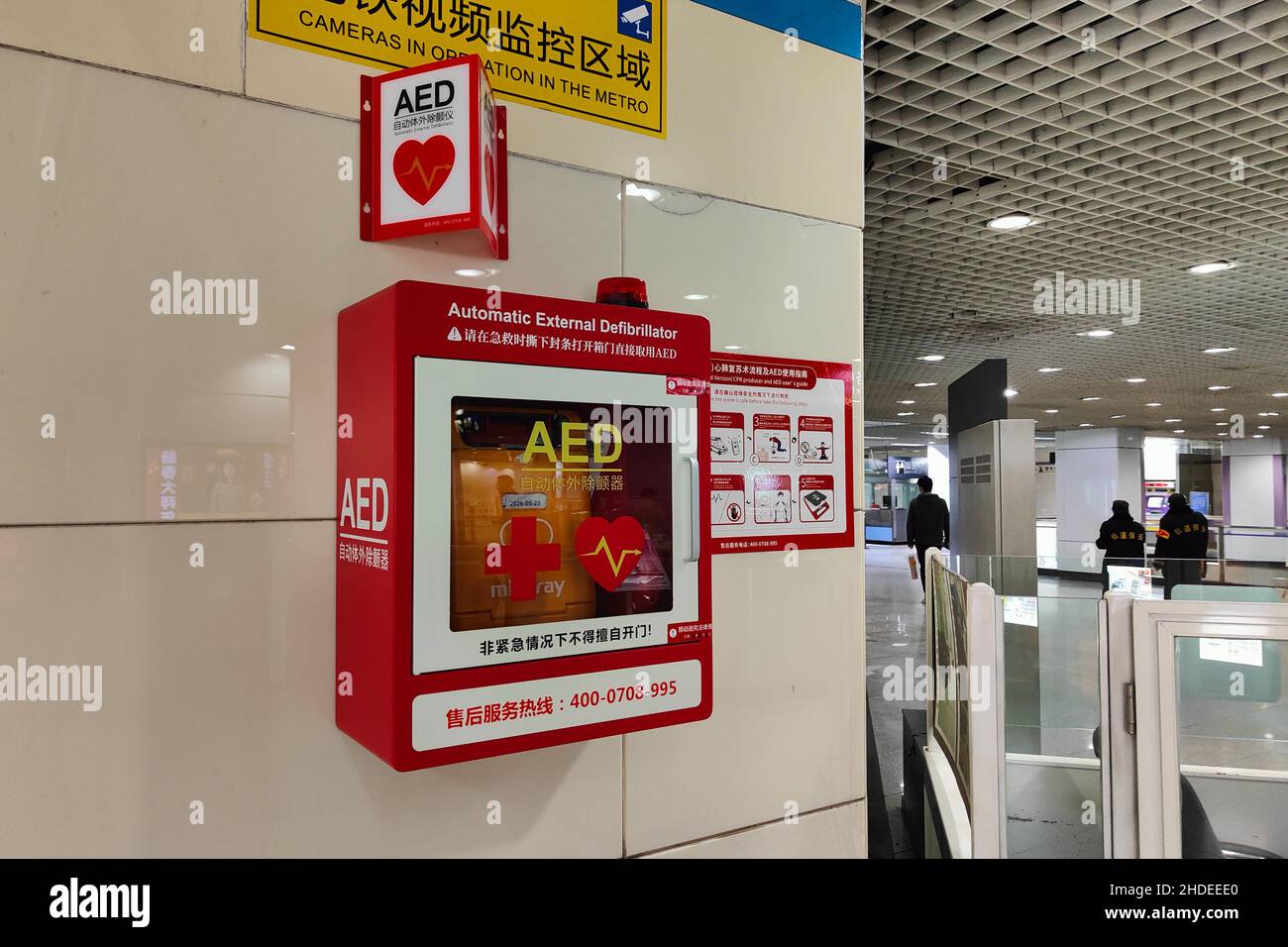 SHANGHAI, CHINA - JANUARY 6, 2022 - An automatic External Defibrillator ...