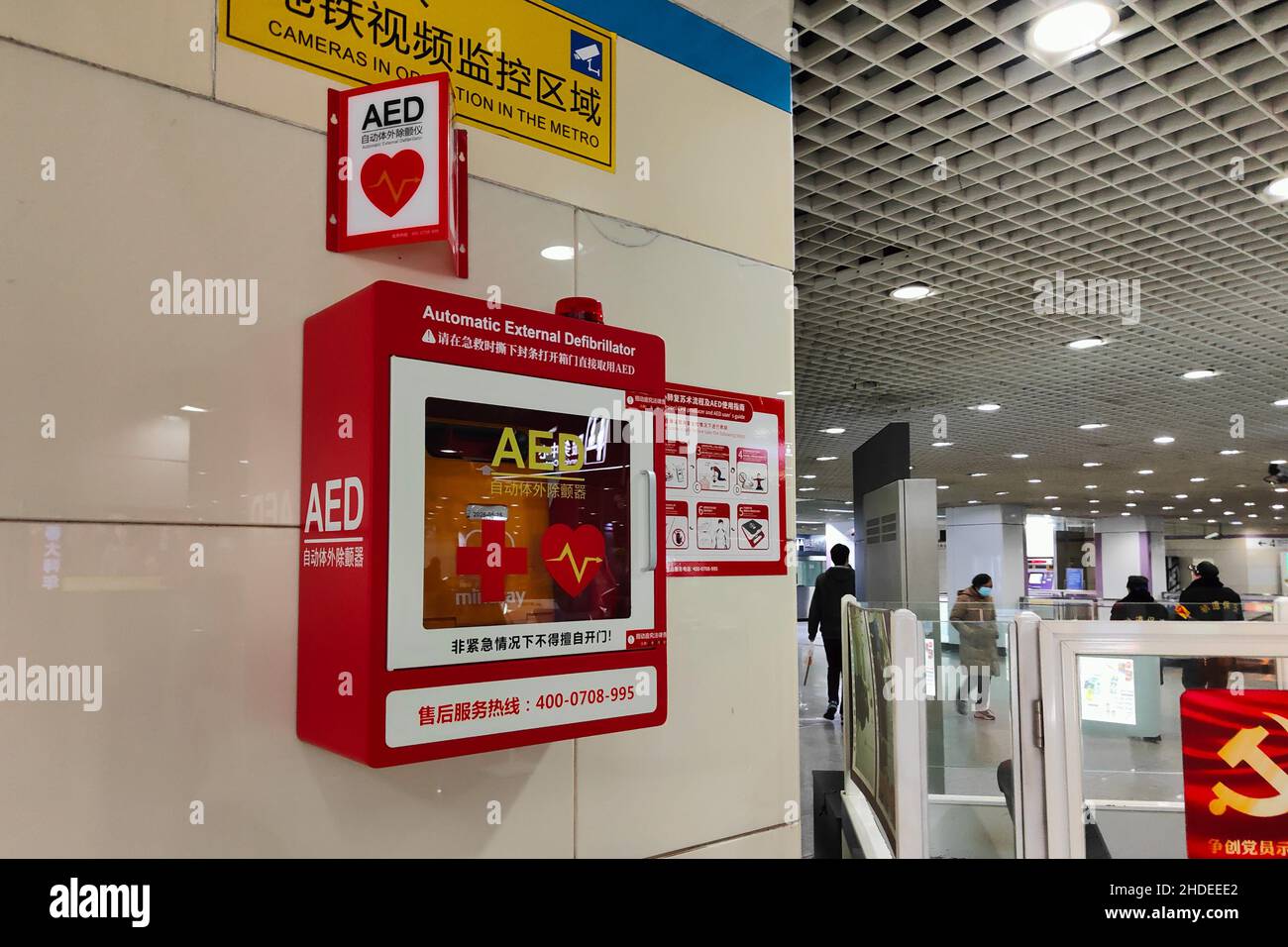 SHANGHAI, CHINA - JANUARY 6, 2022 - An automatic External Defibrillator ...