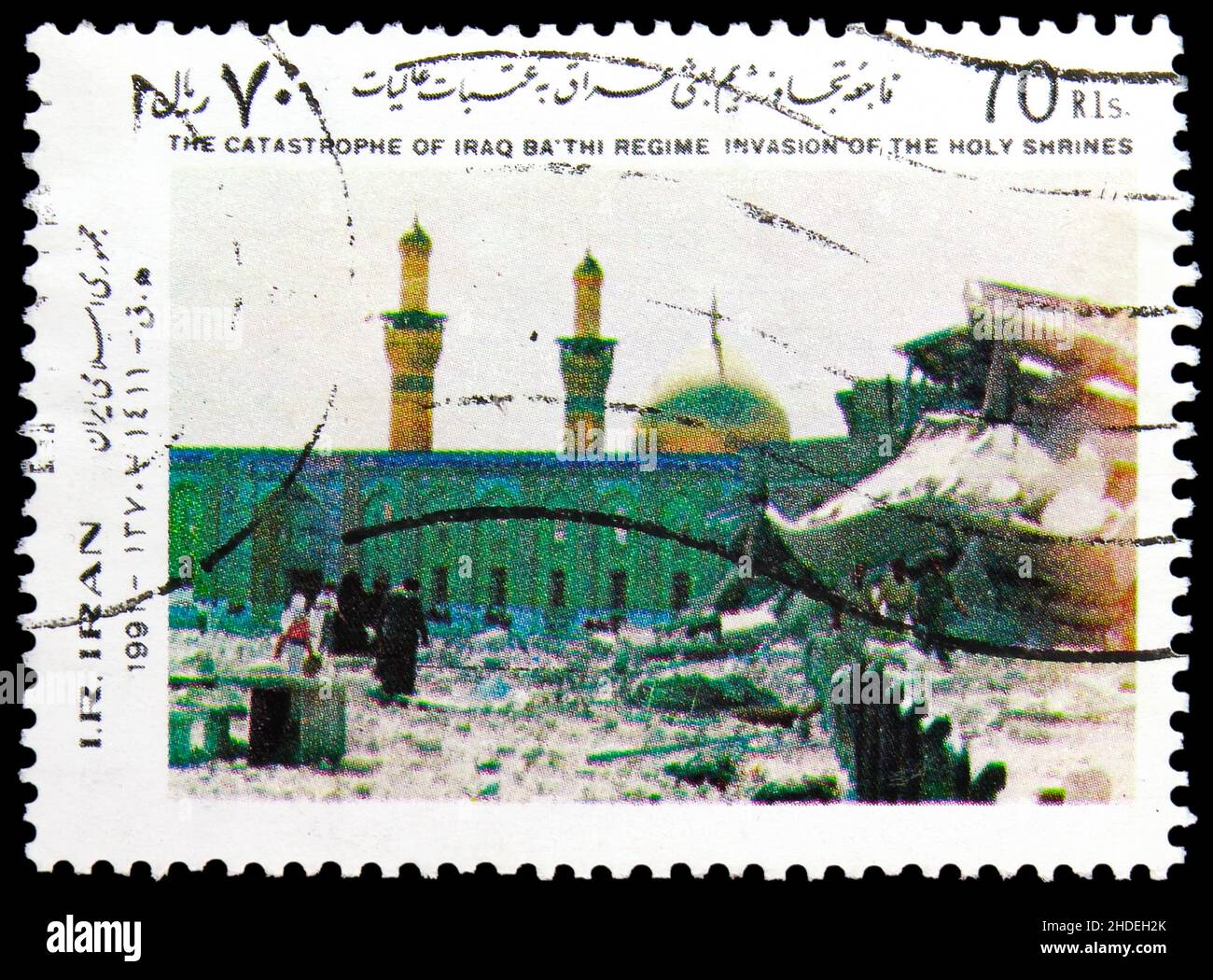 MOSCOW, RUSSIA - NOVEMBER 4, 2021: Postage stamp printed in Iran shows ...