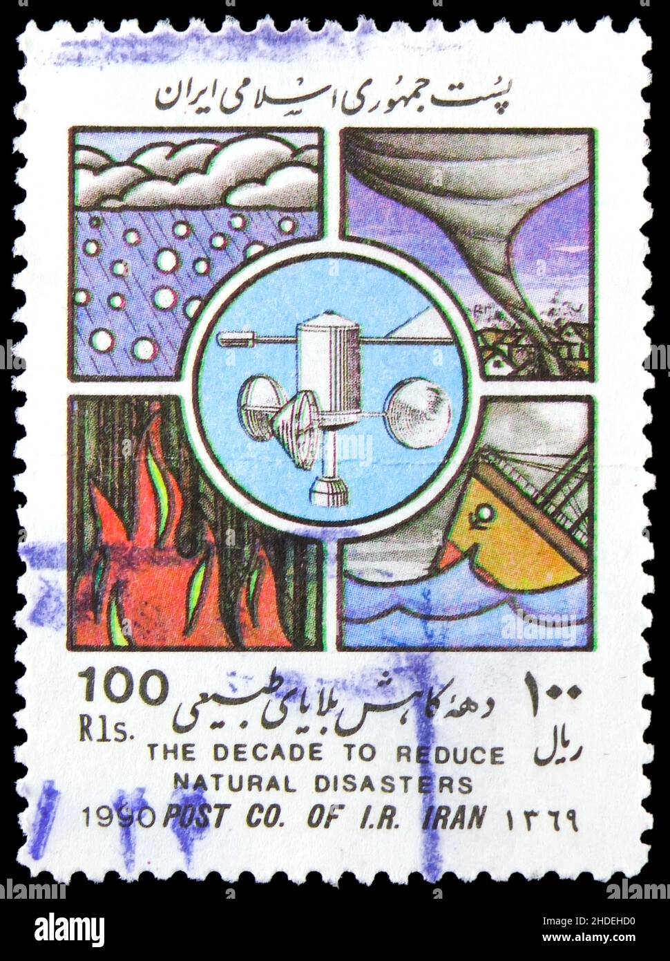 MOSCOW, RUSSIA - NOVEMBER 4, 2021: Postage stamp printed in Iran shows ...