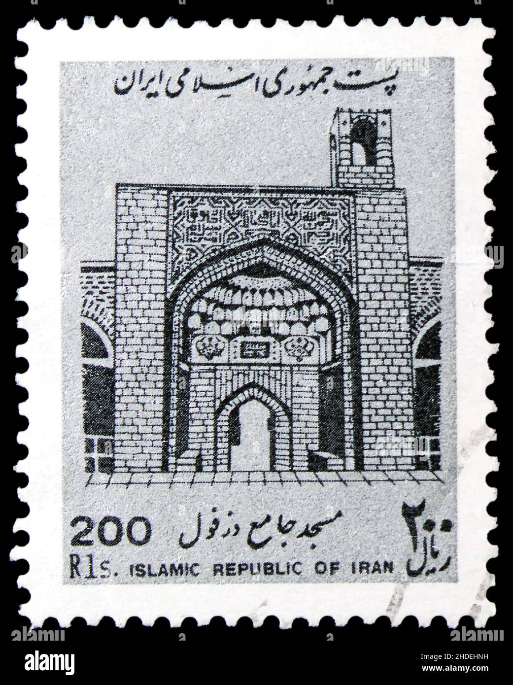 MOSCOW, RUSSIA - NOVEMBER 4, 2021: Postage stamp printed in Iran shows ...