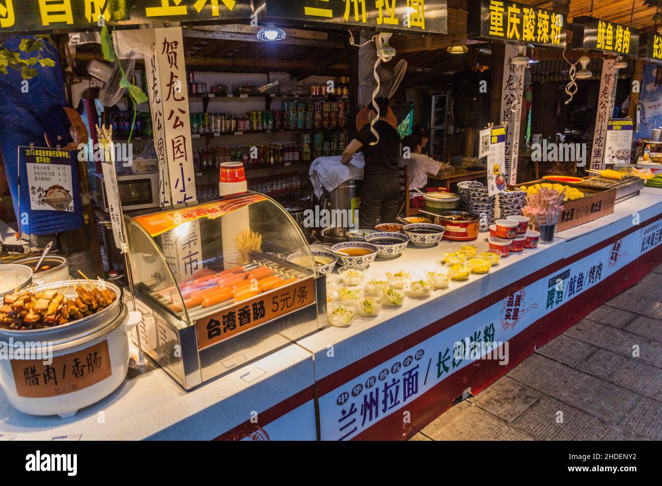 WULINGYUAN, CHINA - AUGUST 9, 2018: Food stalls in Wulingyuan Scenic ...
