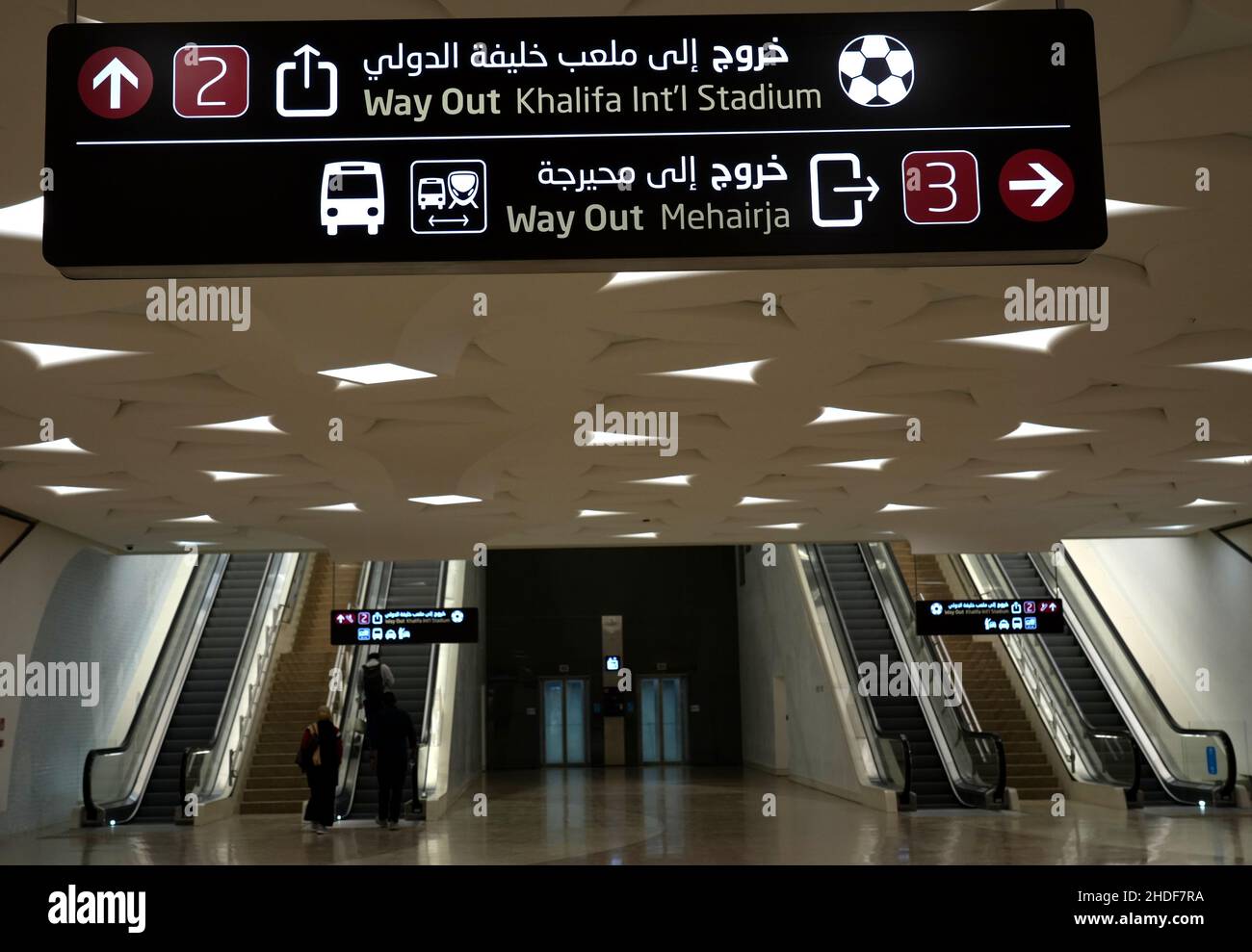 General view inside Sport City Doha Metro station in Doha, Qatar. Taken ...