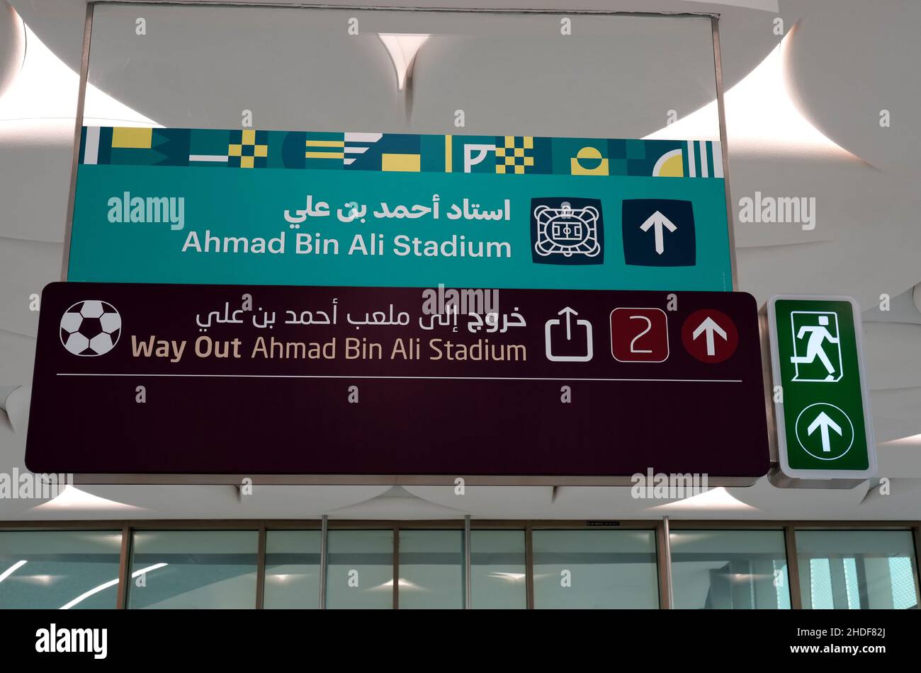 General view inside Al Riffa Doha Metro station in Doha, Qatar. Taken ...