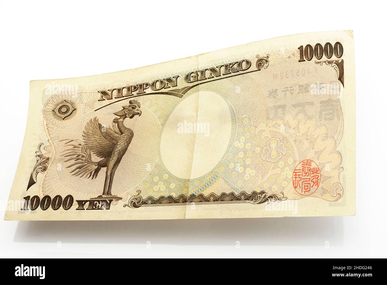 Japanese one thousand yen banknote hi-res stock photography and images ...