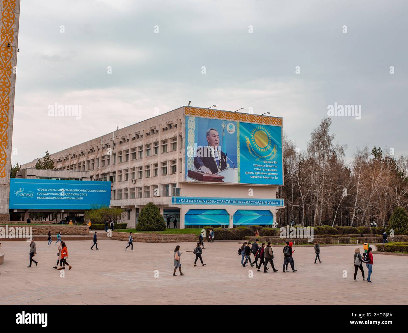 Kazakhstan, Almaty University Stock Photo - Alamy