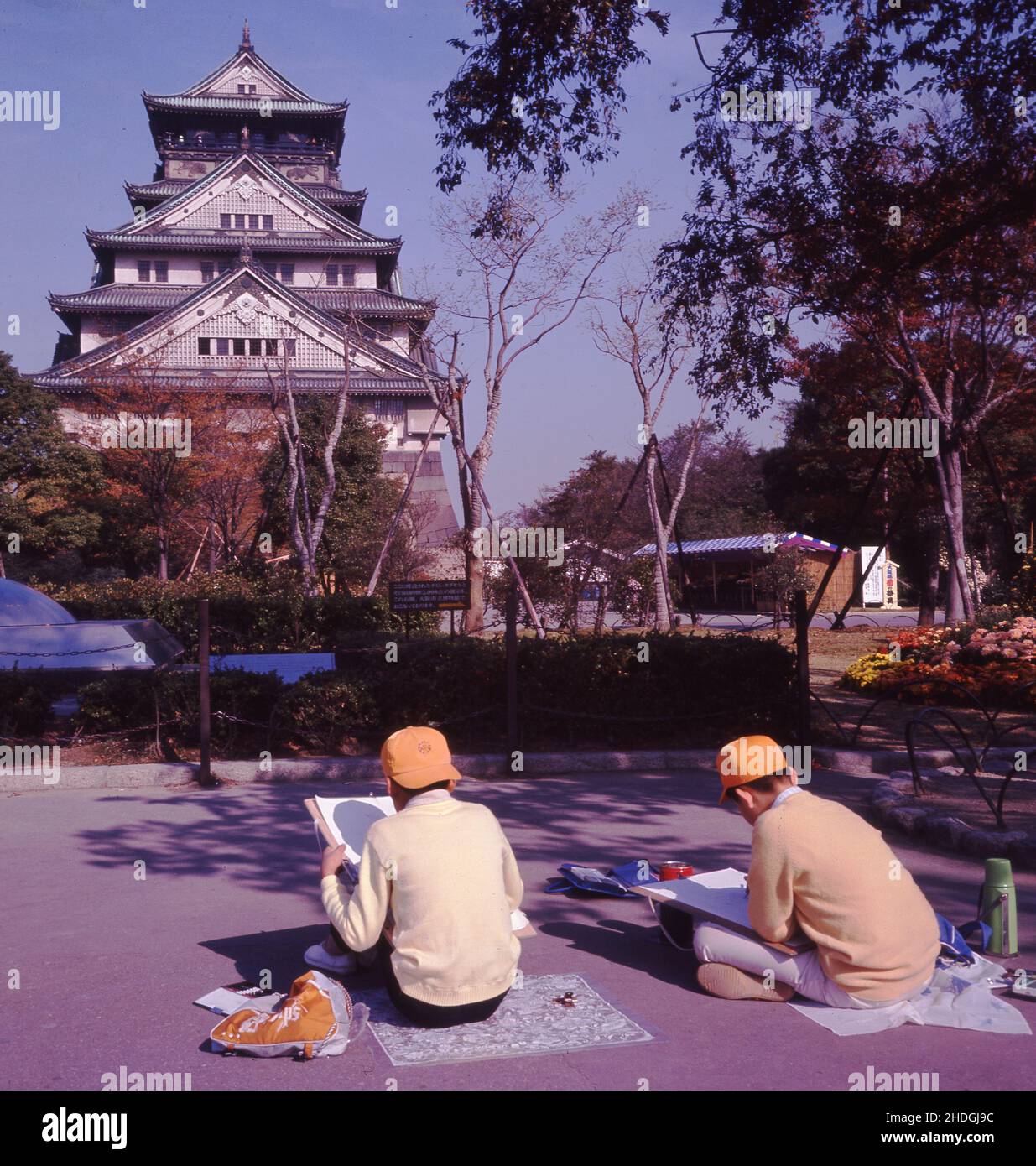 Japan japanese school children 1960s hi-res stock photography and ...
