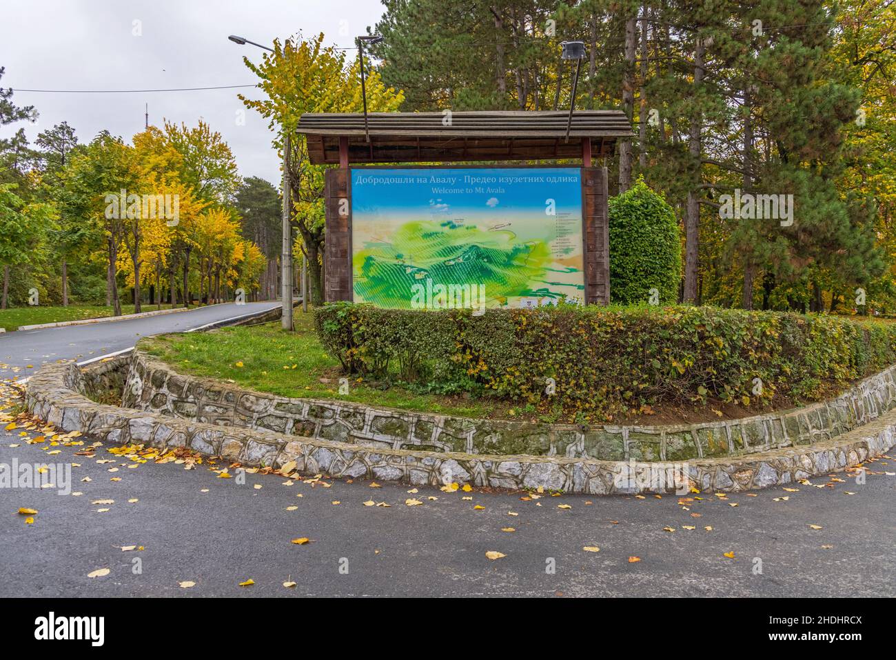 Belgrade, Serbia - October 23, 2021: Welcome to Mountain Avala Park ...
