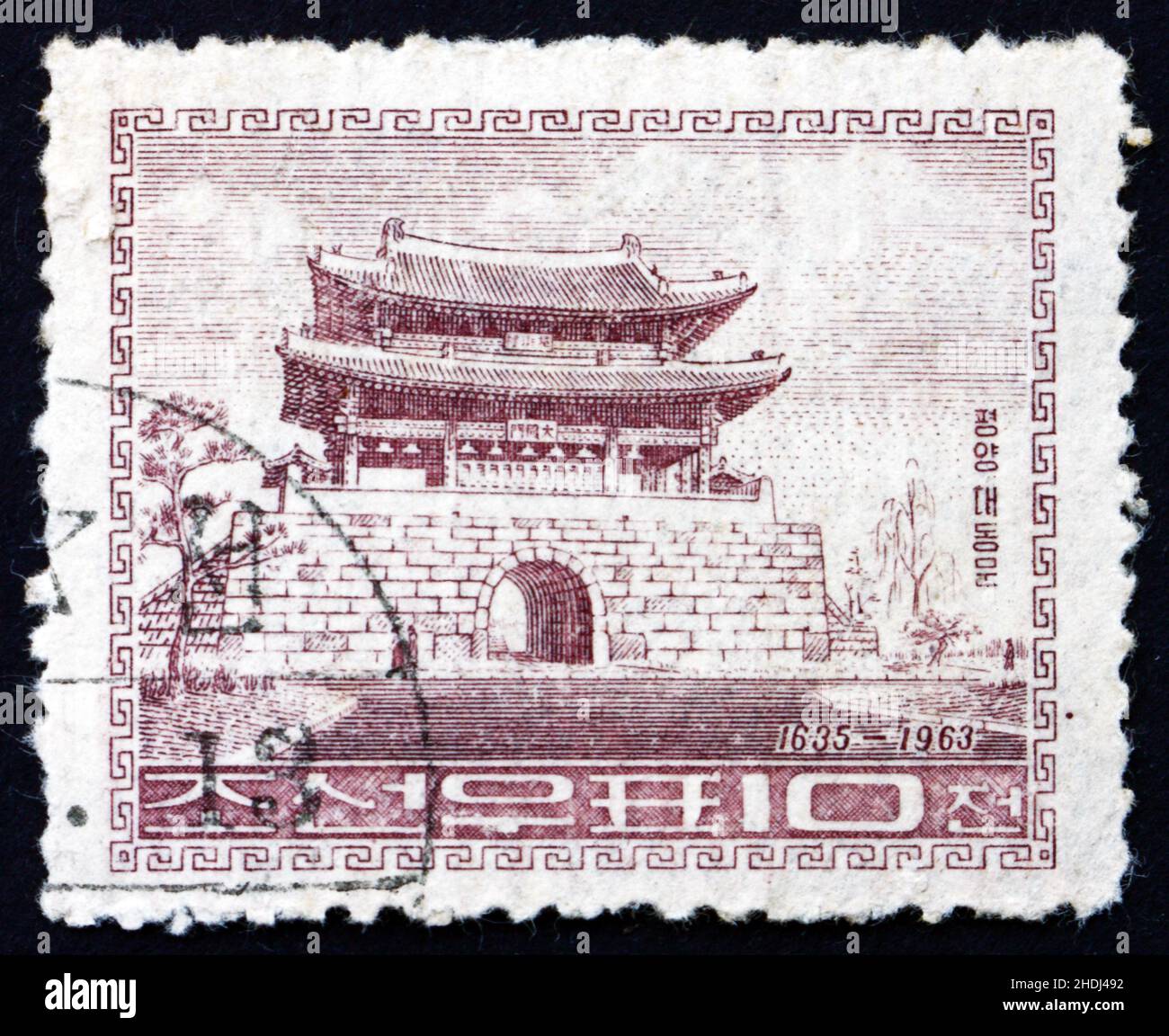 NORTH KOREA - CIRCA 1963: a stamp printed in North Korea shows Taedong ...