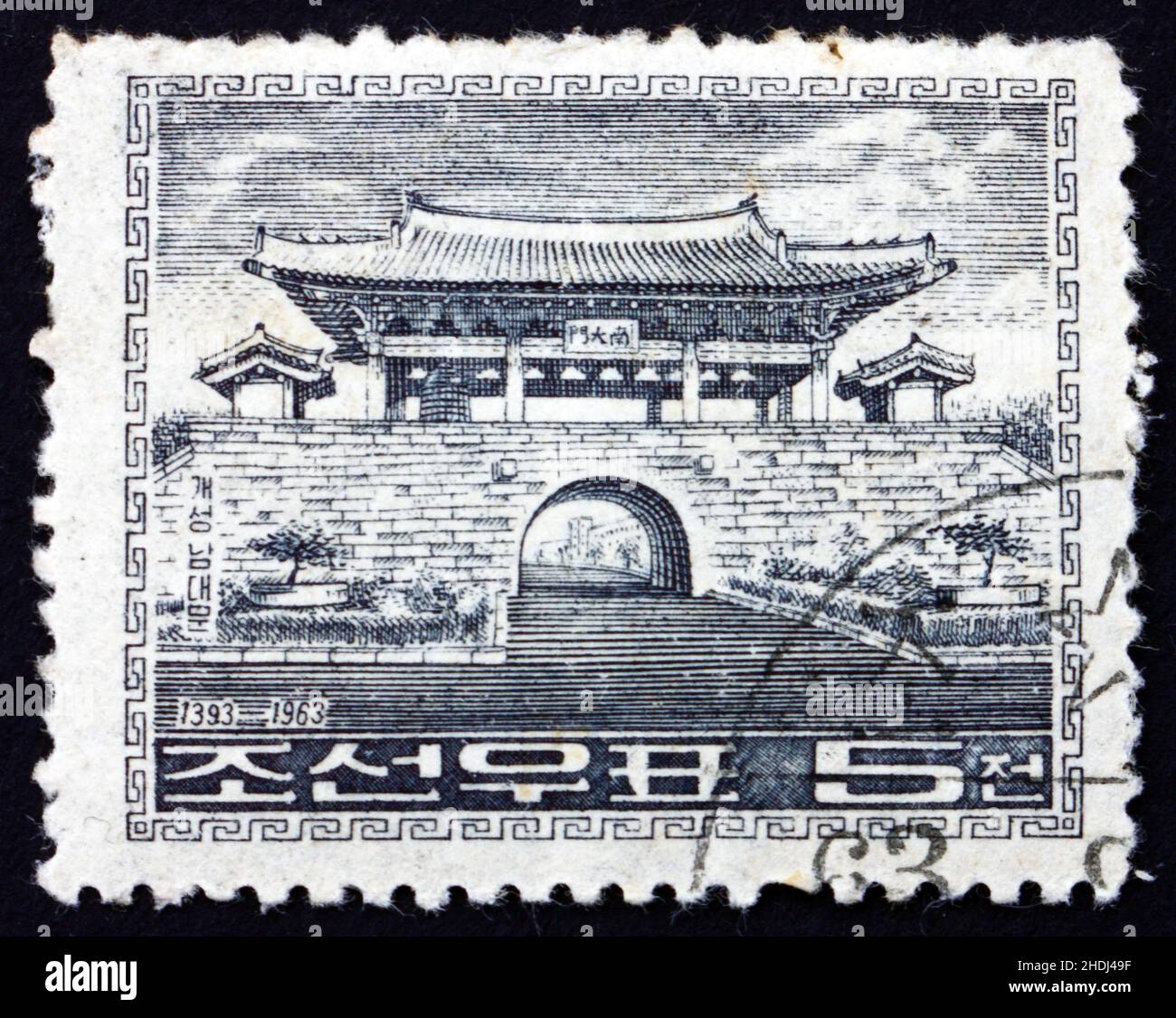 Postage Stamp South Korea High Resolution Stock Photography and Images ...