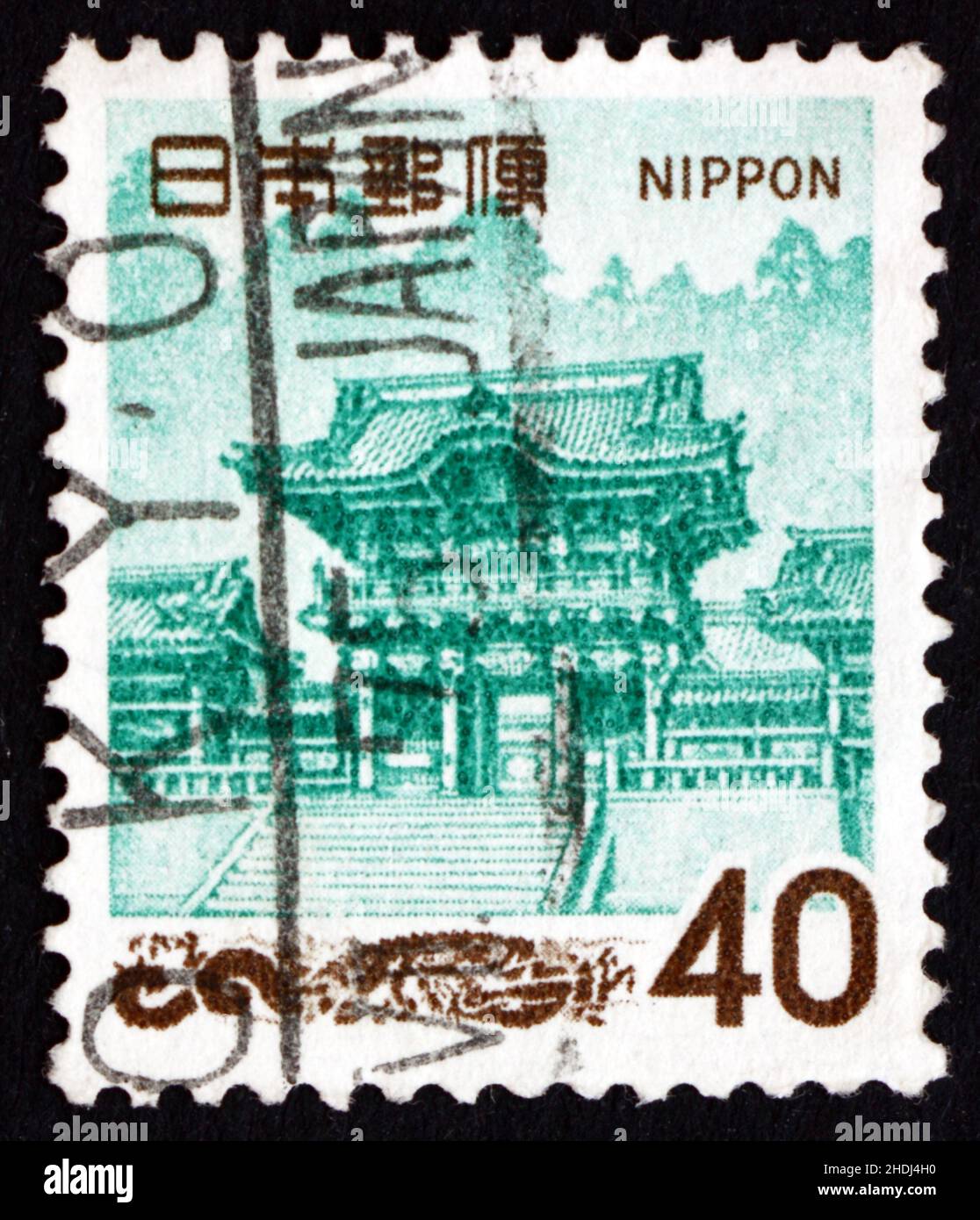 JAPAN - CIRCA 1968: a stamp printed in the Japan shows Yomei Gate of ...