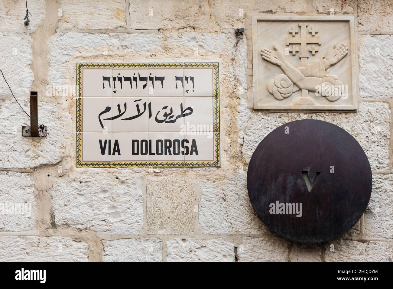 via dolorosa, pilgrim path, via dolorosas Stock Photo - Alamy