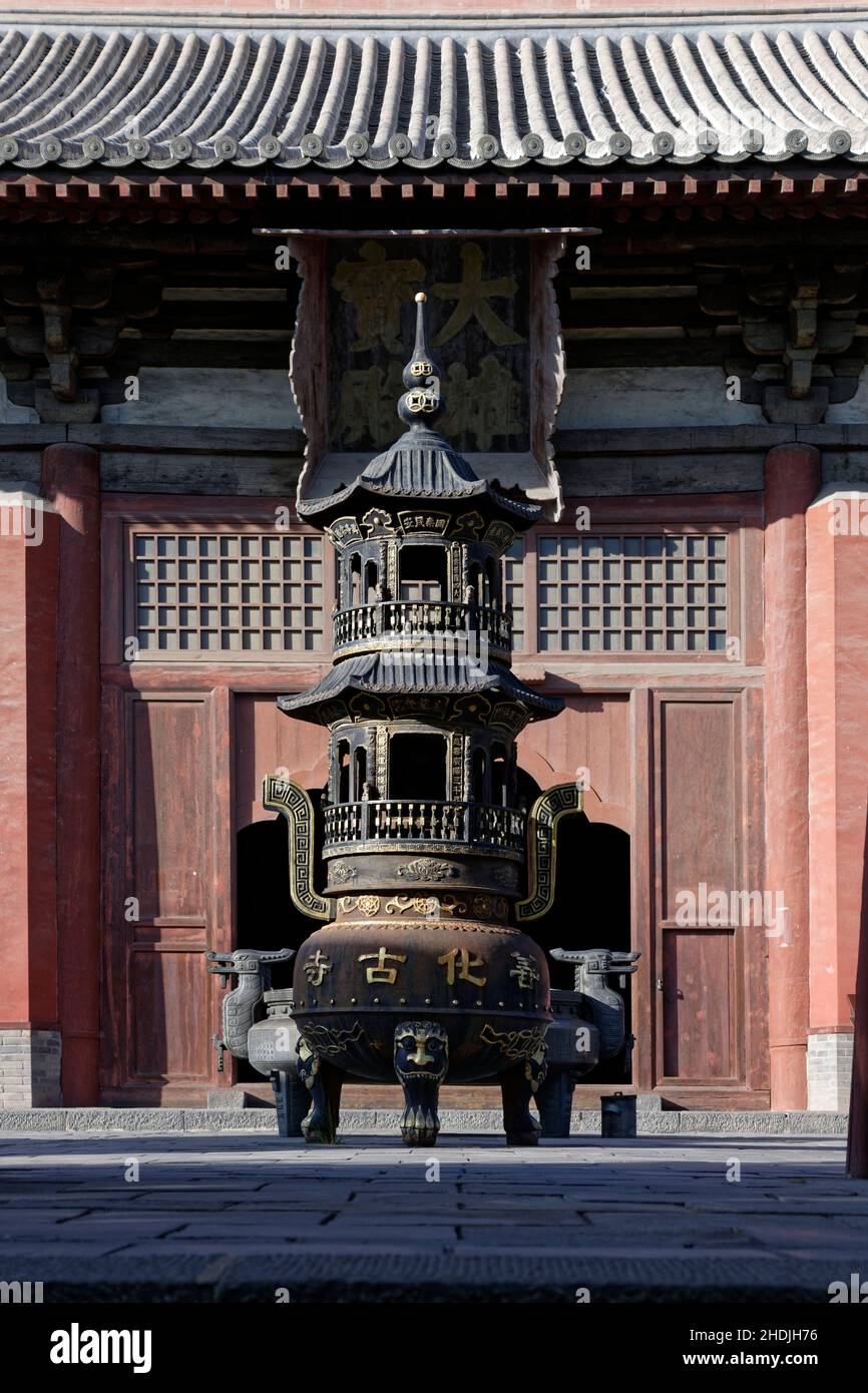 Shanhua hi-res stock photography and images - Alamy