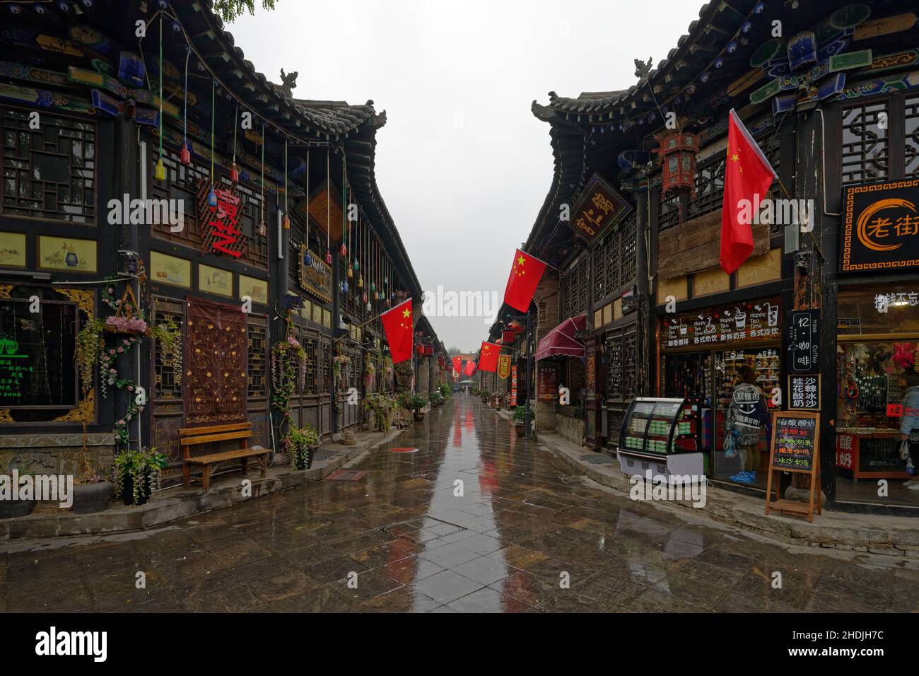 china, pingyao, chinas, pingyaos Stock Photo - Alamy